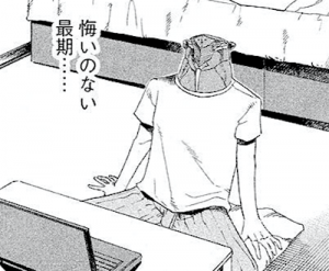 蝉丸残日録【オススメ度5】 | おすまん帝国